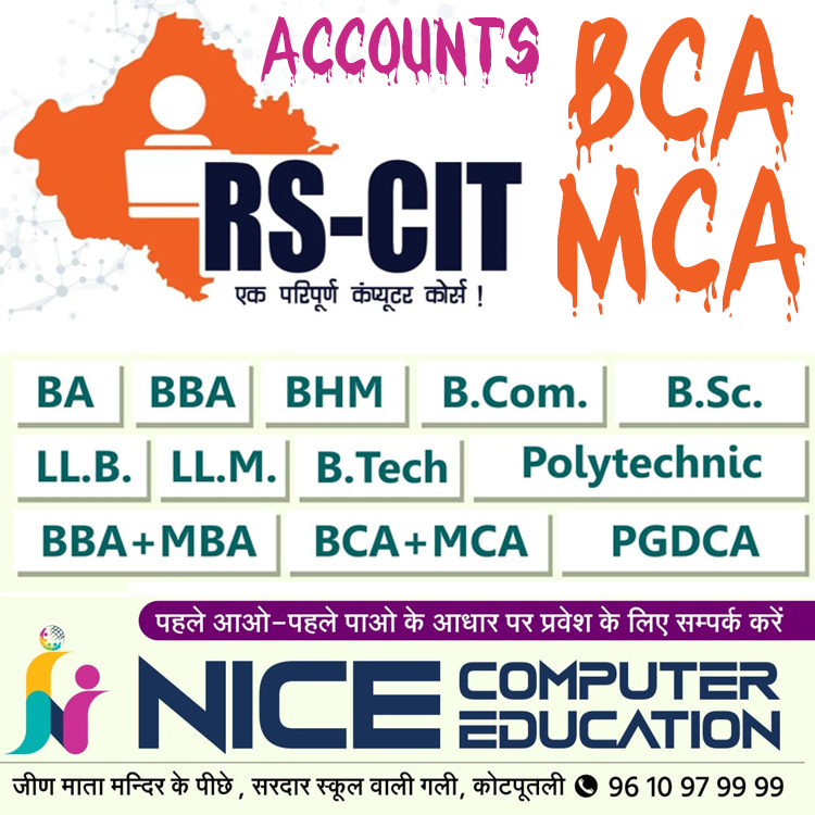Welcome Nice Eduction Group | Best Computer Training in Kotputli- Jaipur Rajasthan | Computer ...